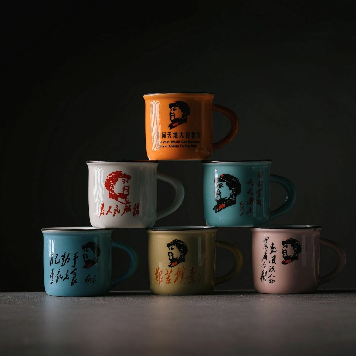 Пиалы "Кружка социализма", фарфор, для чая/кофе, разноцветные, 6шт