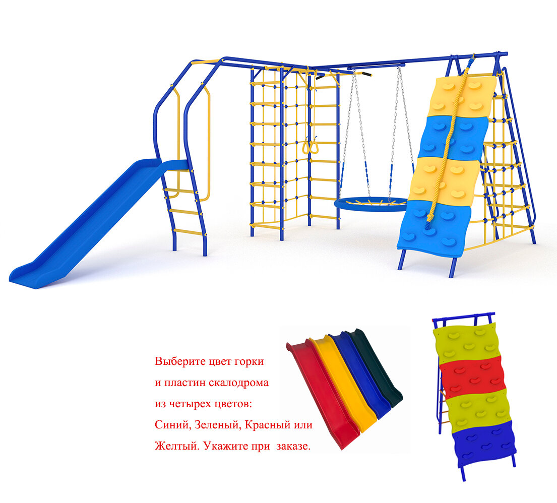 Уличный спортивный комплекс "VERESK" Модель "№ 9 со скалодромом плюс доп. модуль с горкой к 4-х опорной конструкции как продолжение"