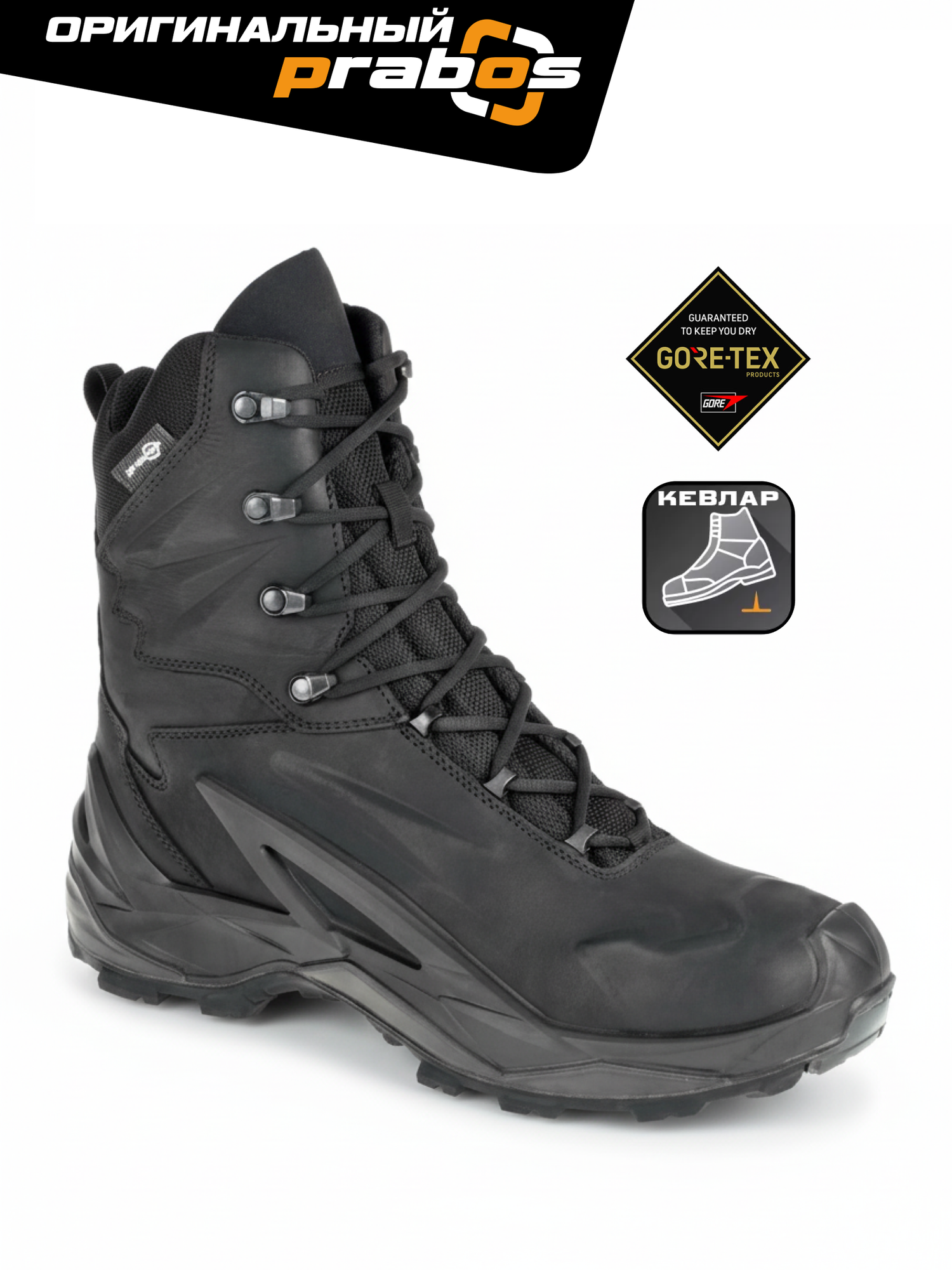 Ботинки PRABOS STRIKER HIGH GTX