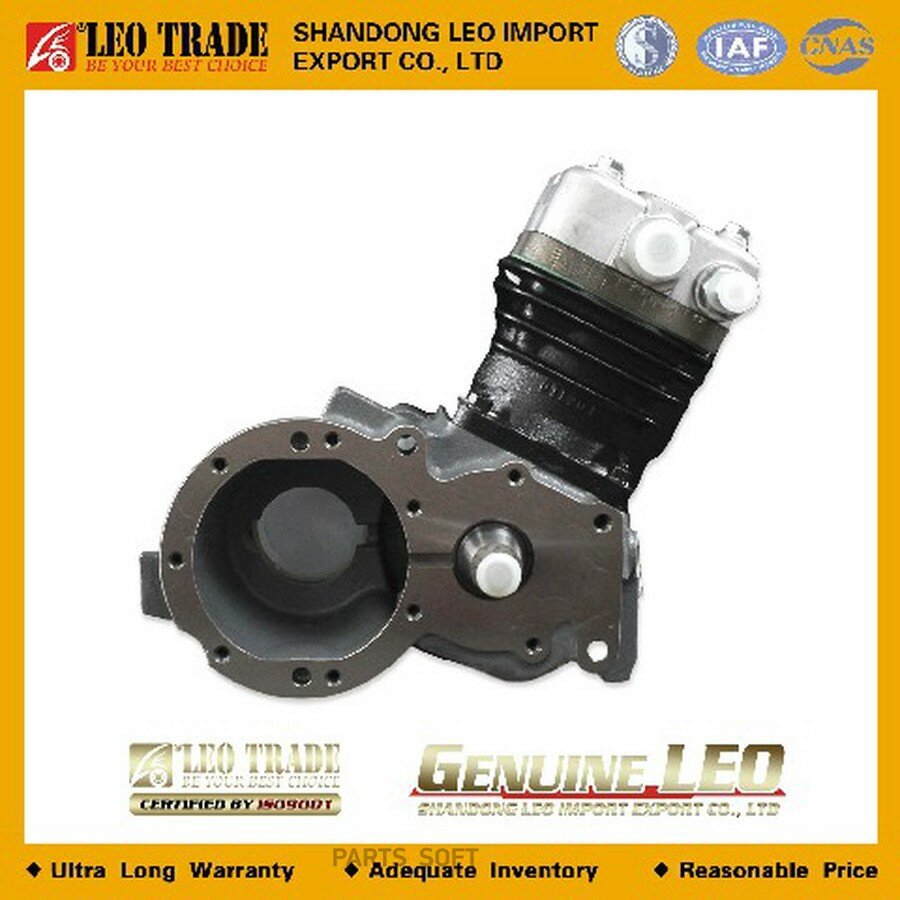 Компрессор водяного охлаждения воздушный (С толстым валом 27ММх32ММ) LEO от официального дистрибьютора, LEO TRADE, артикул LEO100143A