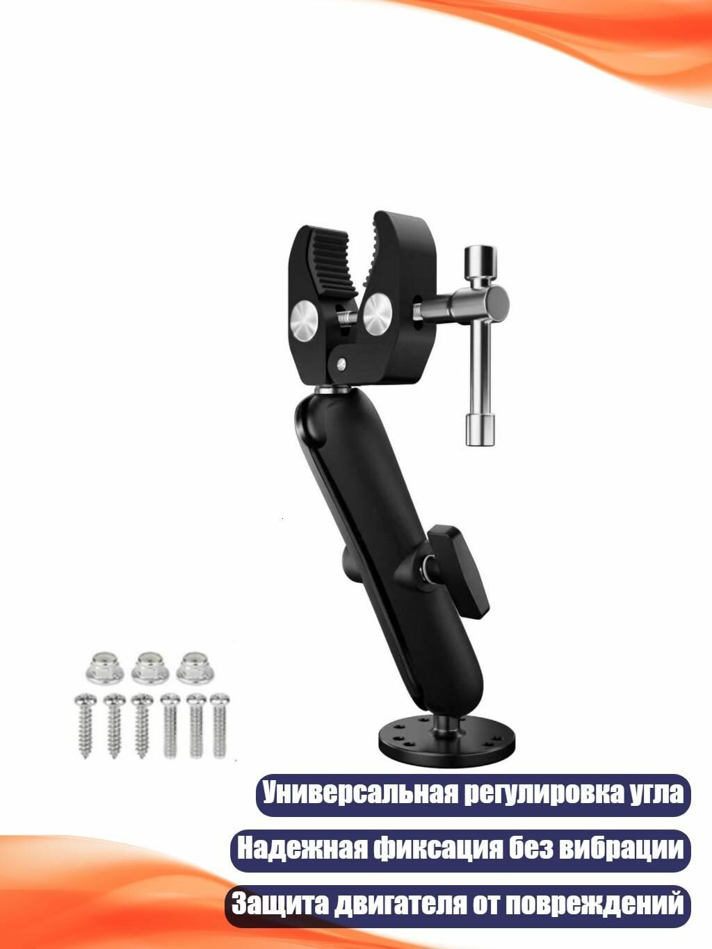 Универсальный кронштейн для мотора лодки