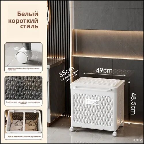 IKEA Корзина для белья