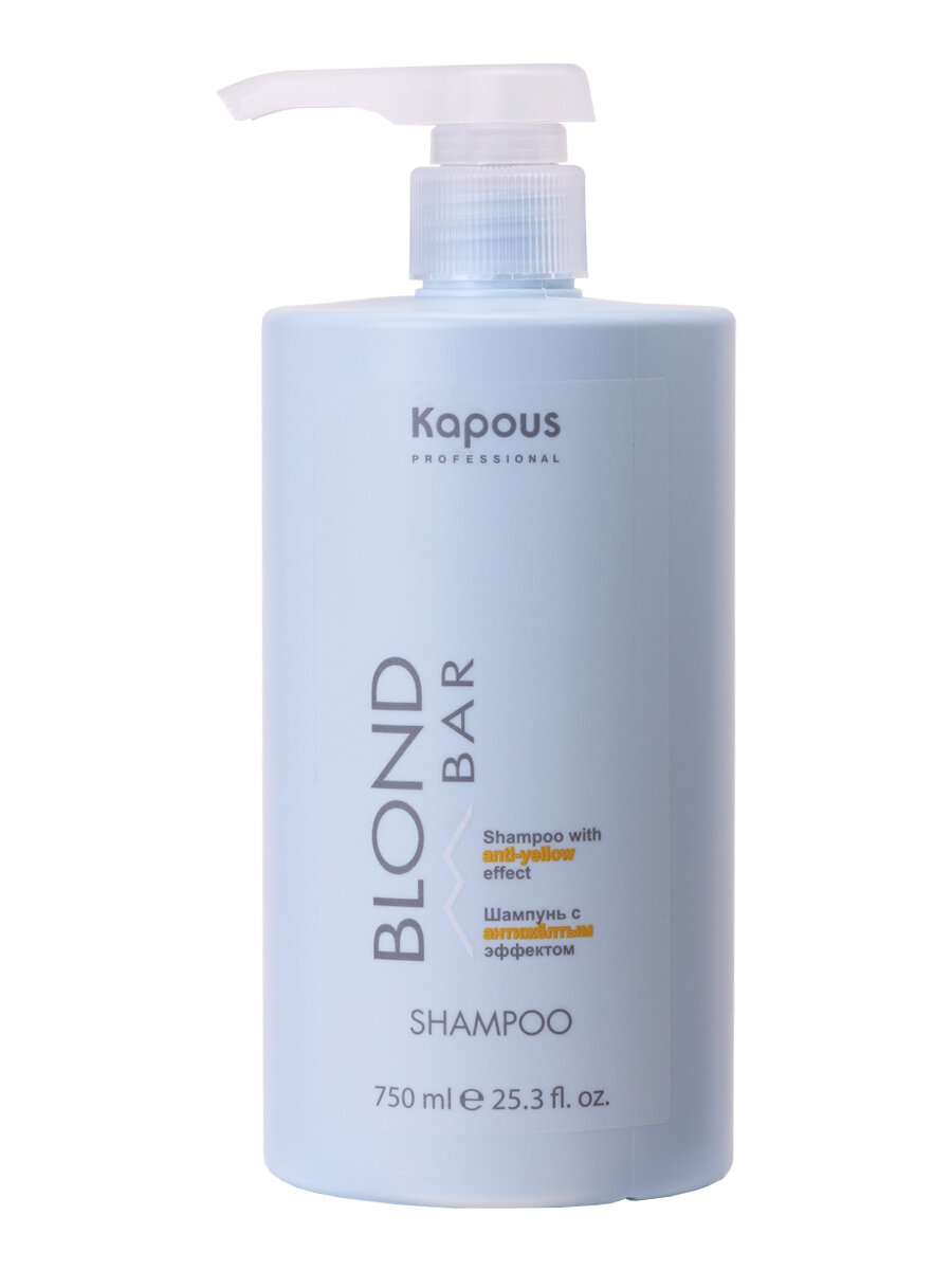 Шампунь Kapous Professional, безсульфатный, с антижелтым эффектом