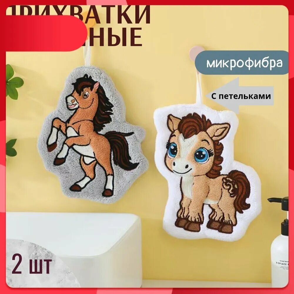 Прихватка лист для кухни 20x25 см, 2 шт. серый