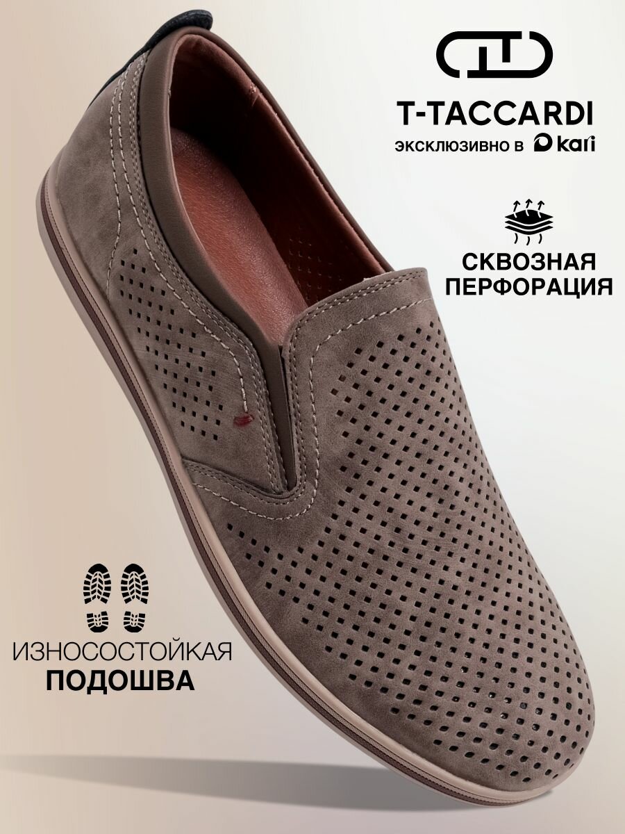 Полуботинки Весна-лето 2026