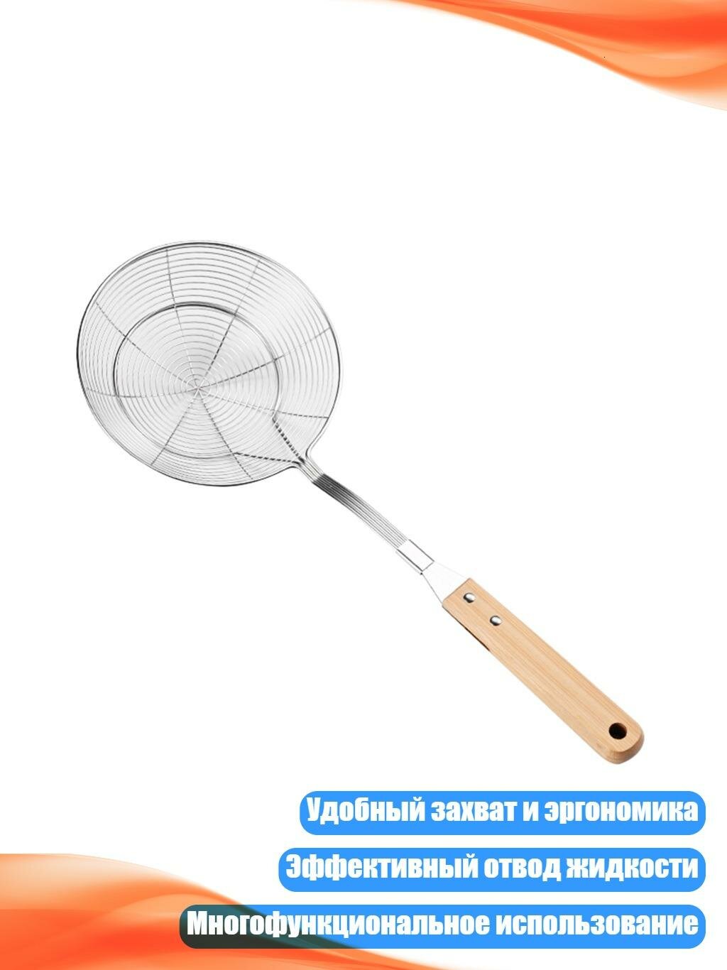 Деревянная шумовка с длинной ручкой, M