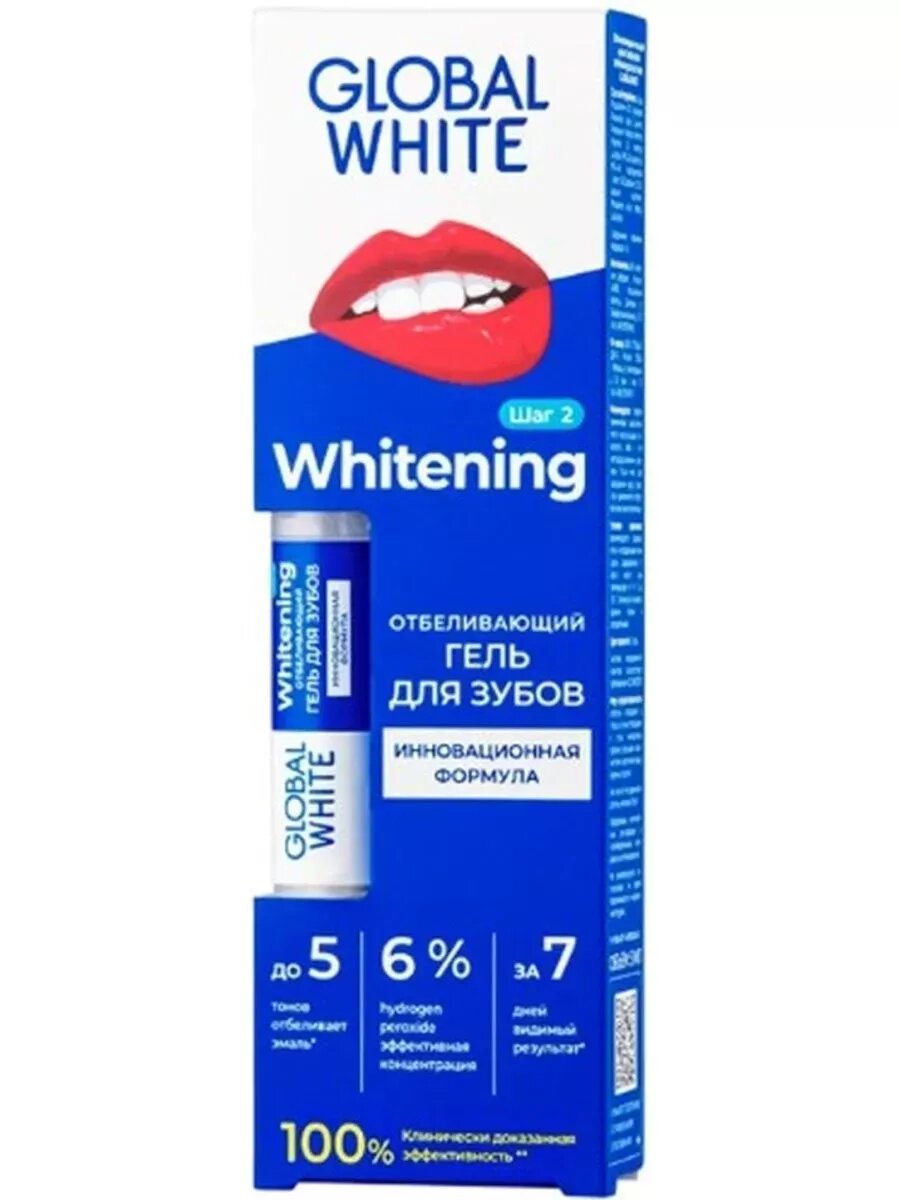 Global white гель для зубов отбеливающий 5 мл карандаш