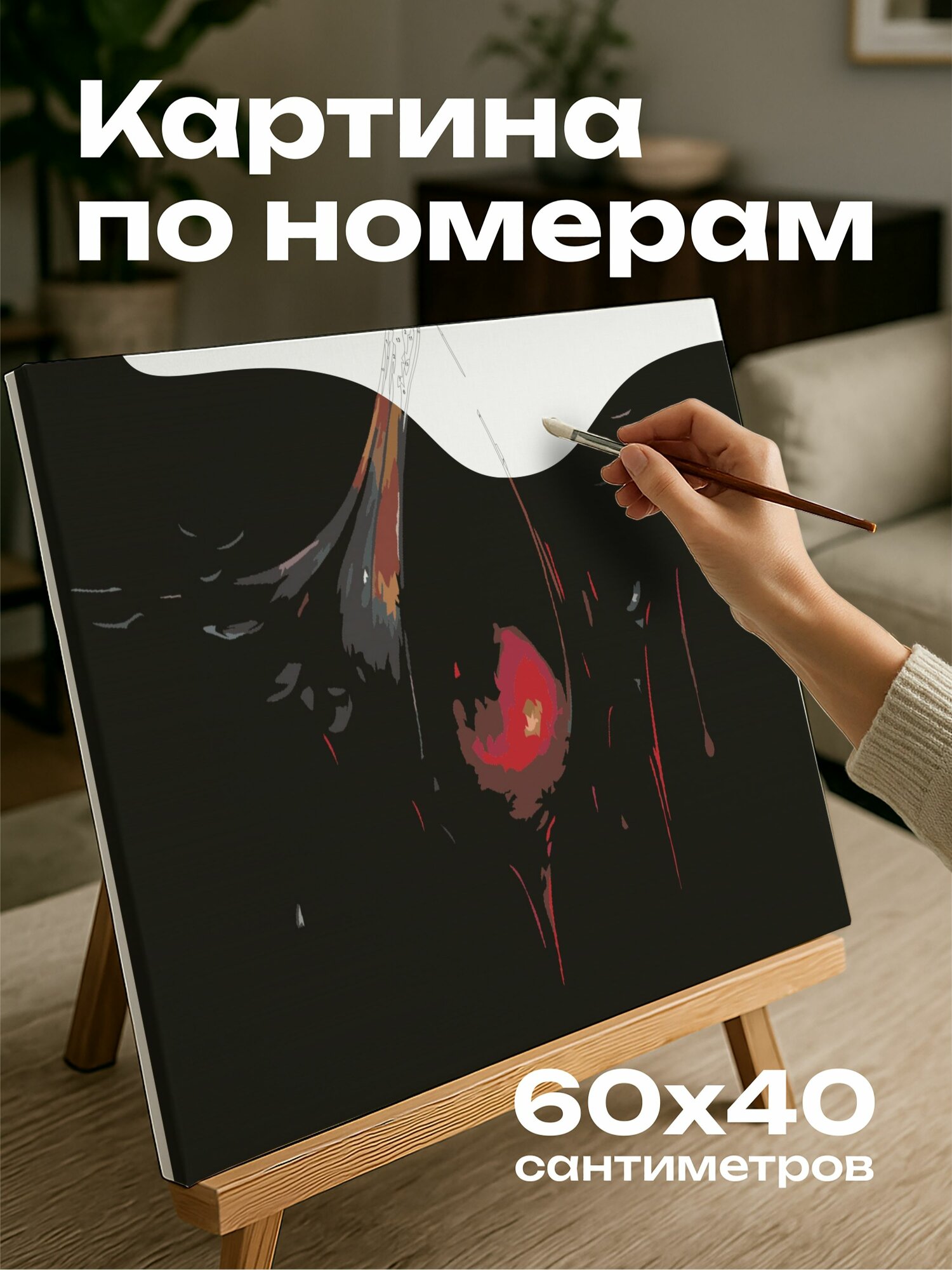 Картина по номерам 60x40 см, картина маслом, слеза вампира, детали, текстура, бледное лицо, свечи, мазки, эмоции