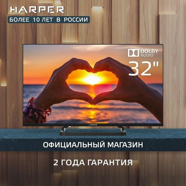 Телевизор Harper 32R670T