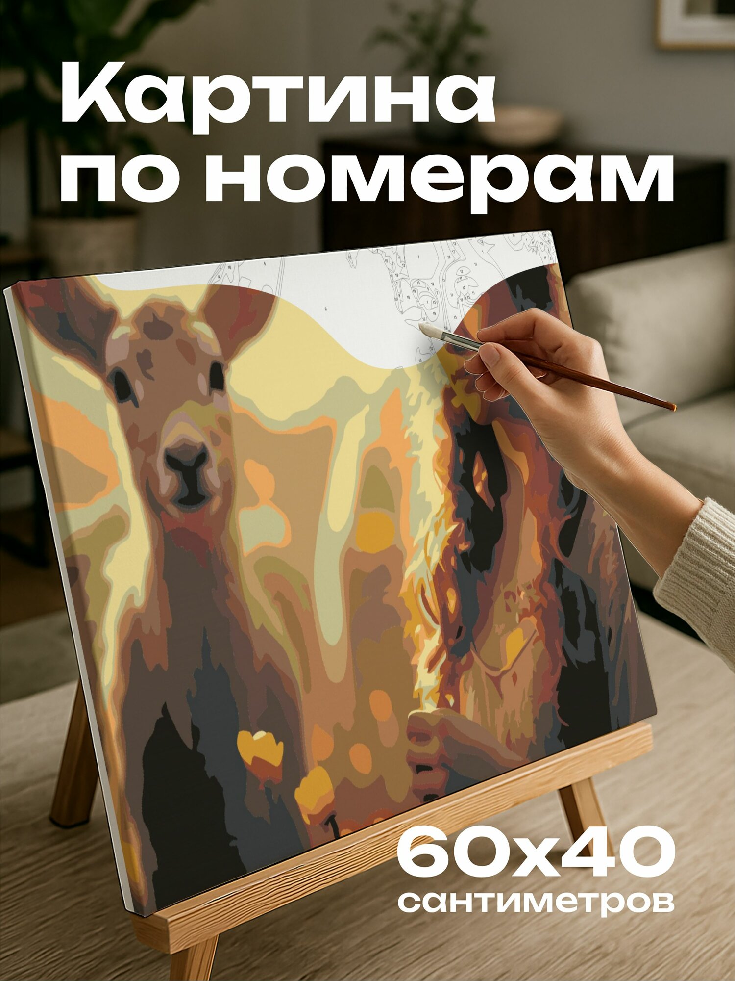 Картина по номерам 60x40 см, фотография, тайная встреча, природа, фестиваль Ostara, молодая женщина, цветочные короны