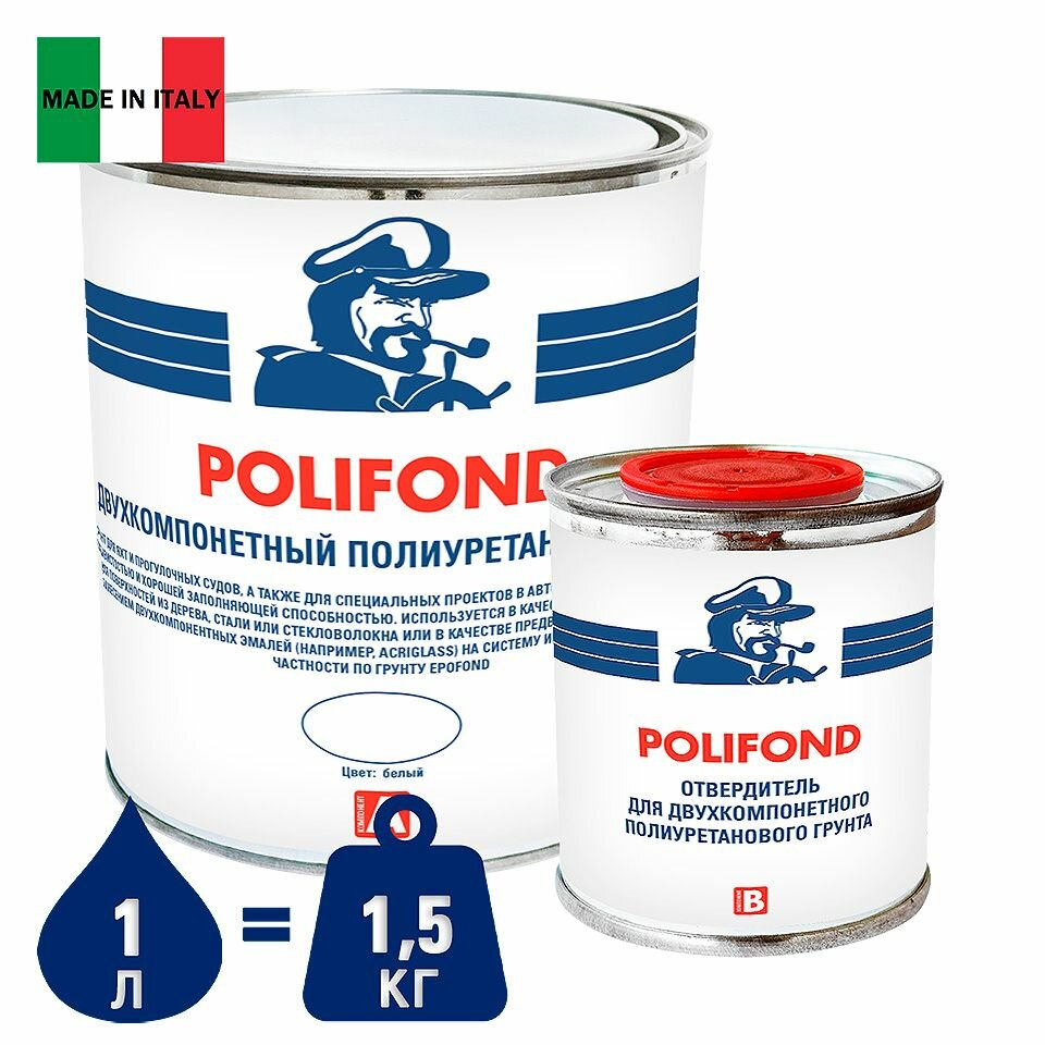 Полиуретановый грунт 2-комп. Мореман Polifond 1л, белый