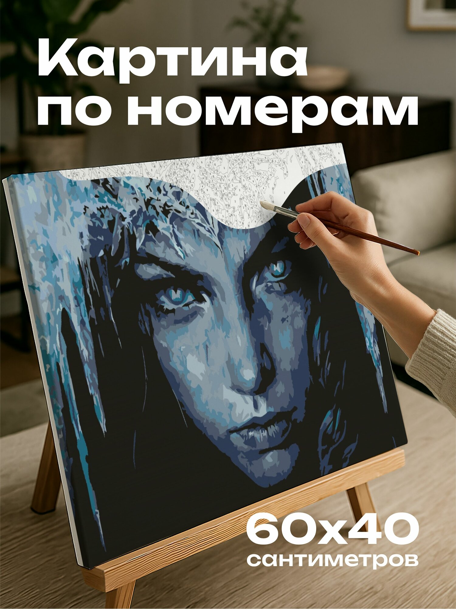 Картина по номерам 60x40 см, Хель, скандинавская богиня, масляная картина, угроза, красота, тьма, ледяные пещеры