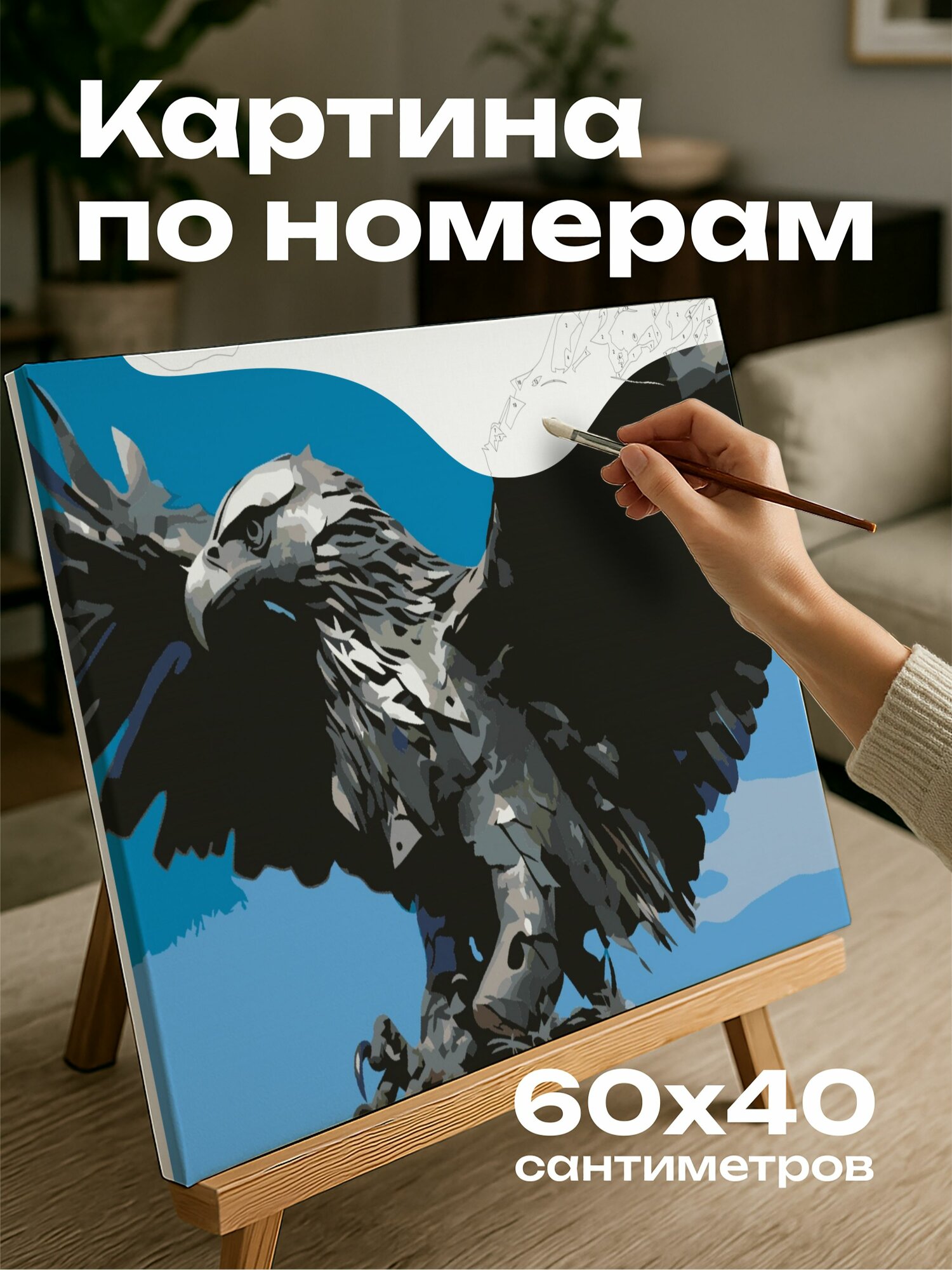 Картина по номерам 60x40 см, скульптура, переработанные материалы, орел, парящий, небо, сила, свобода, природа