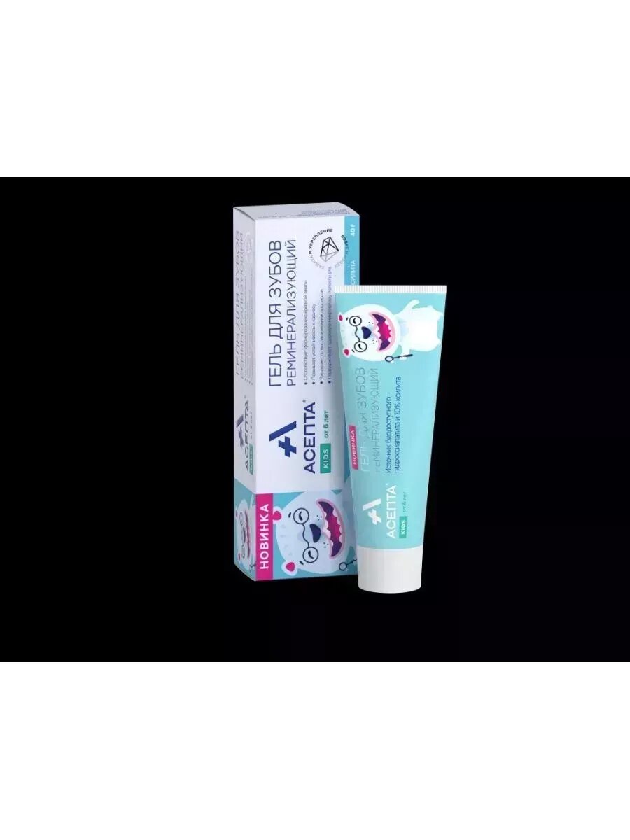 Гель реминерализующий для детей с 6 лет 40,0-4 шт