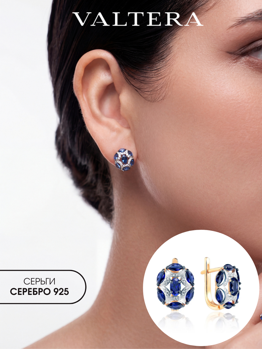 Серьги, серебро, 925 проба, родирование, фианит