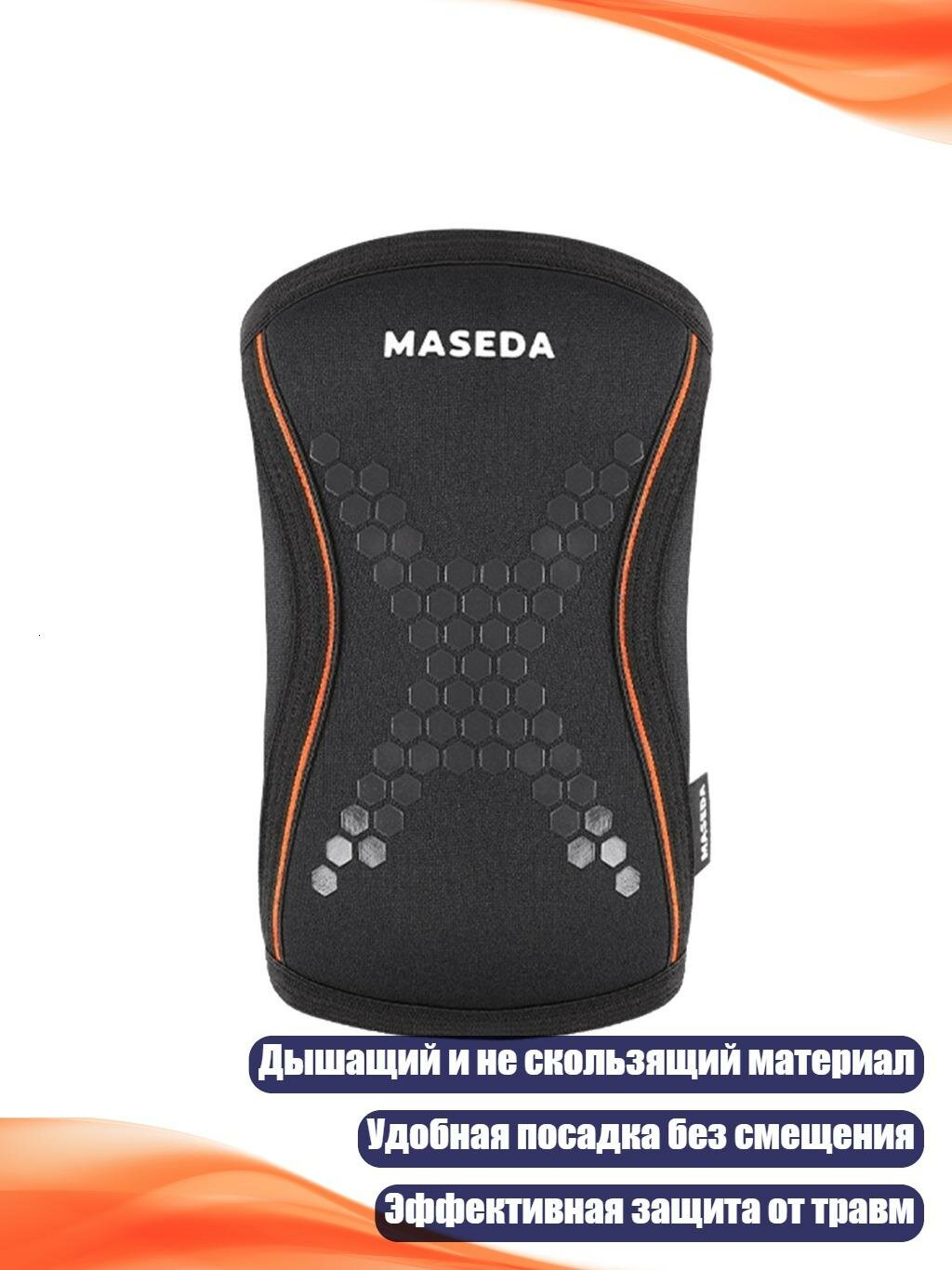 Наколенники для пауэрлифтинга, Черный и оранжевый - L