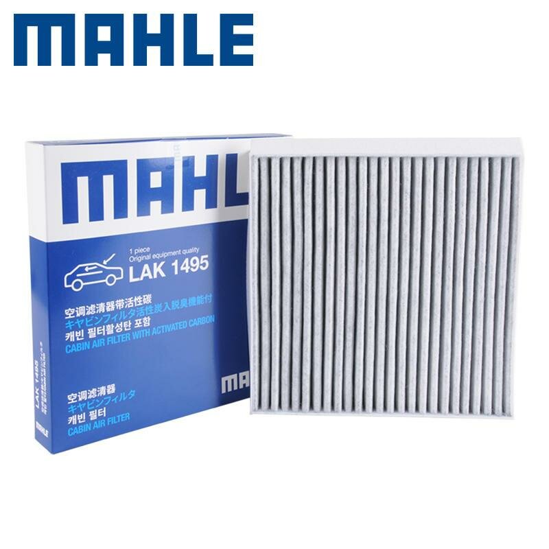 Фильтр кондиционера Mallor LAK1495 совместим с системой кондиционирования воздуха автомобилей Haval H2S, Great Wall Poer и Tank 300 1655.