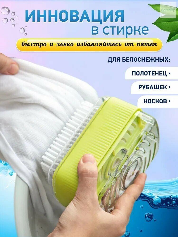 Мыльница "для дома" — фото 1