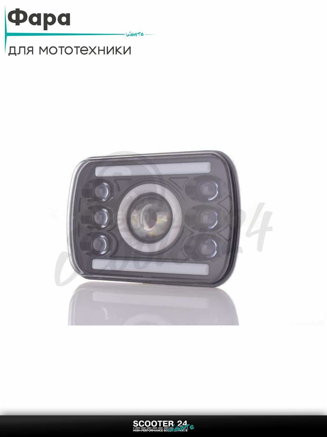 Фара мото диодная прямоугольная 200*140 H4 2 габарита (белый/желтый) #C38-5Z на мопед / эндуро и питбайк / скутер и квадроцикл