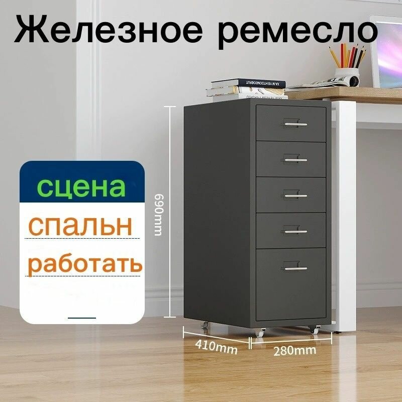 Офисные шкафы