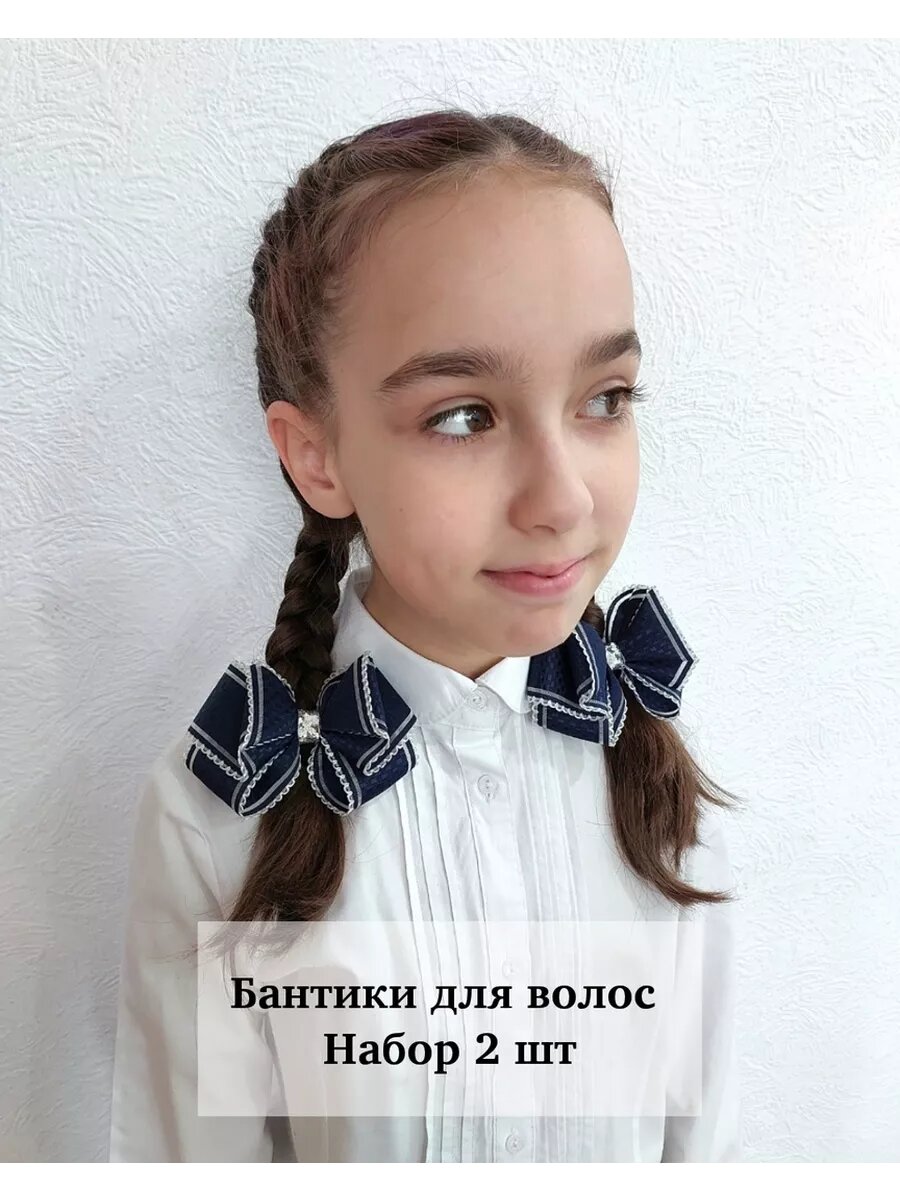 Бантики Арт и Дизайн, для девочек, с декоративной лентой, школьные, синие