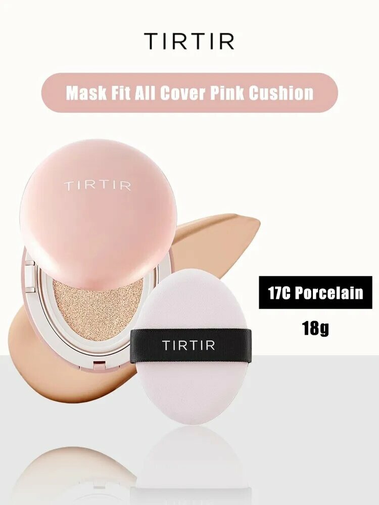 Тональный кушон для лица TIRTIR Mask Fit All Cover Pink Cushion - #17C Porcelain