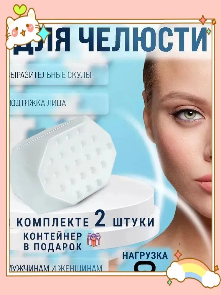 Эспандер , 2 шт, 30 кг