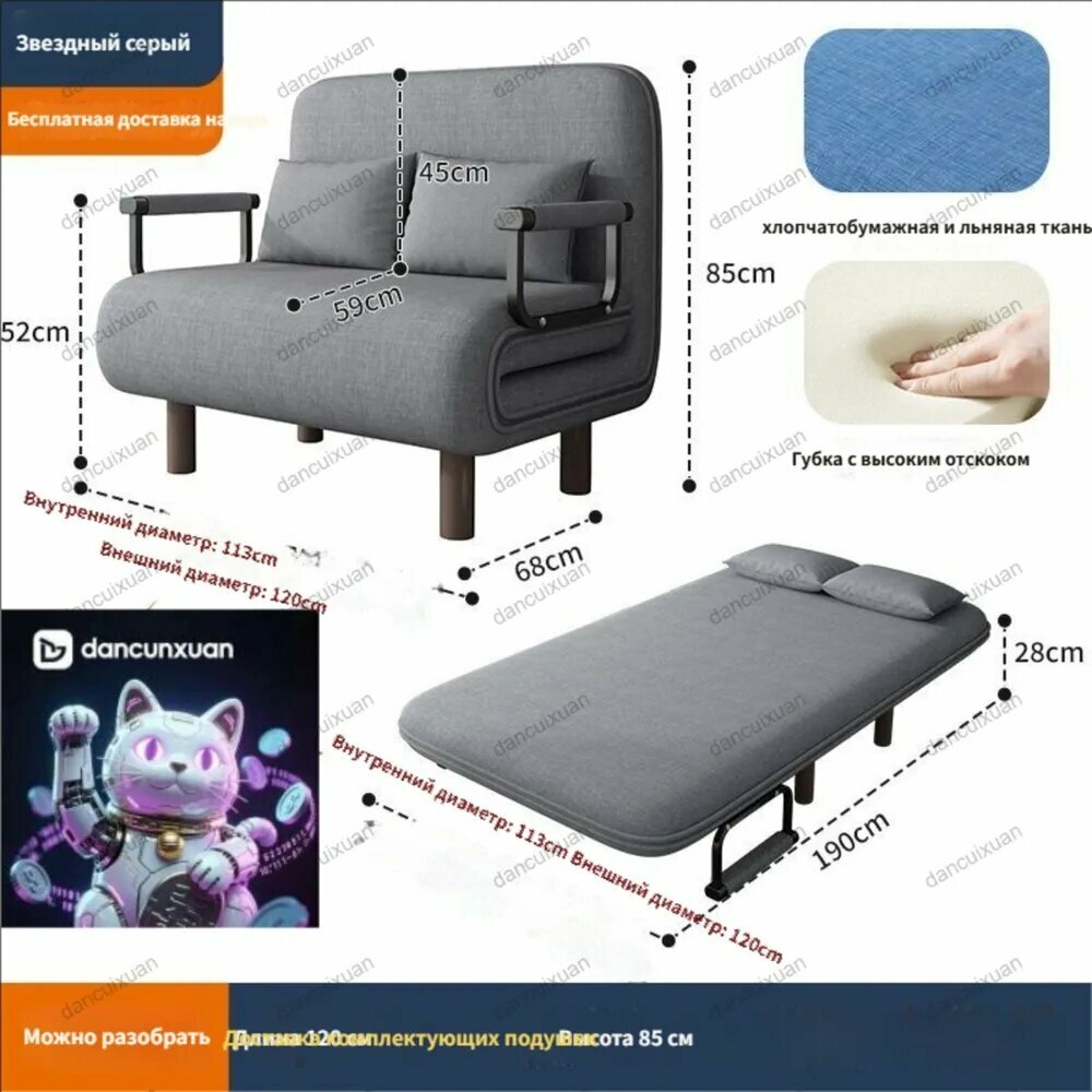 Кресло-кровать, 120х68х85см, светло-серый