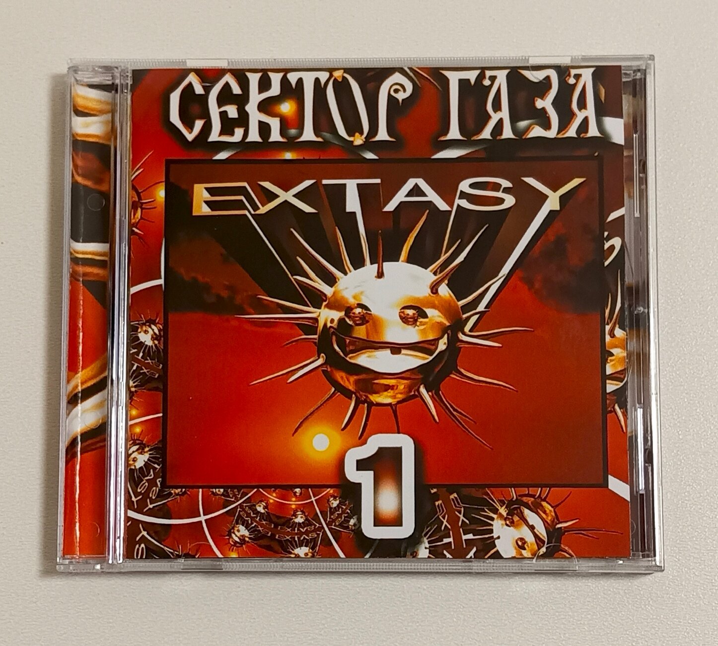Сектор Газа. Ремиксы (переиздание) CD-R