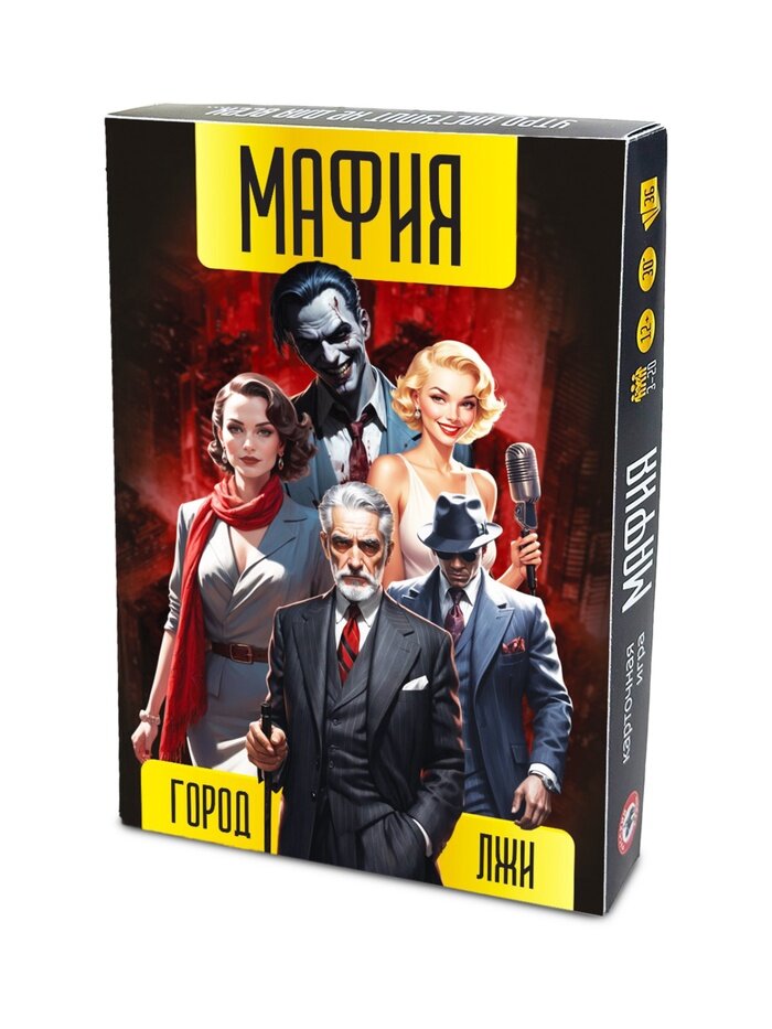 Настольная игра Русский стиль "Город лжи", комплектация 36 карт, материал плотный картон