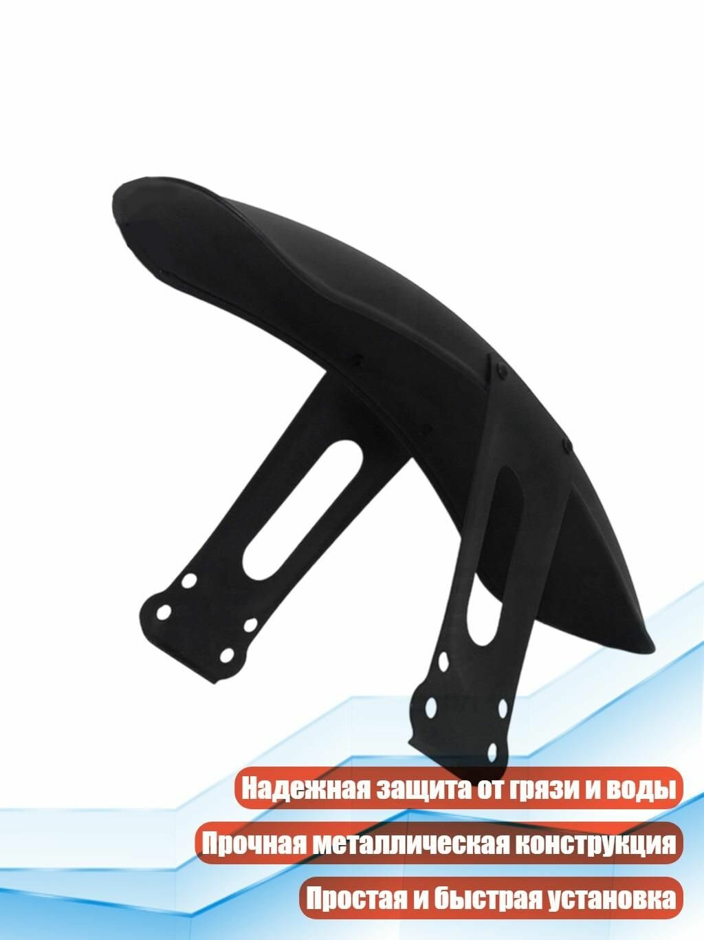 Универсальный ретро-передний крыло для мотоцикла