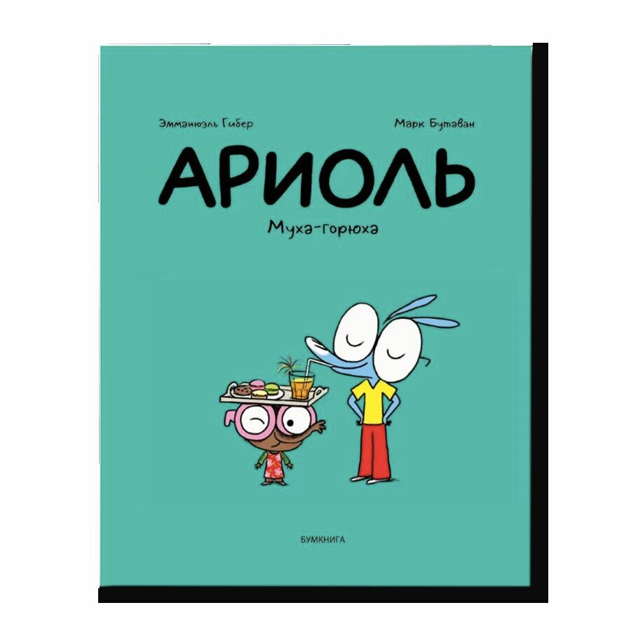 Книга "Оливер покоряет космос. Большой взрыв, черные дыры и. пончики"