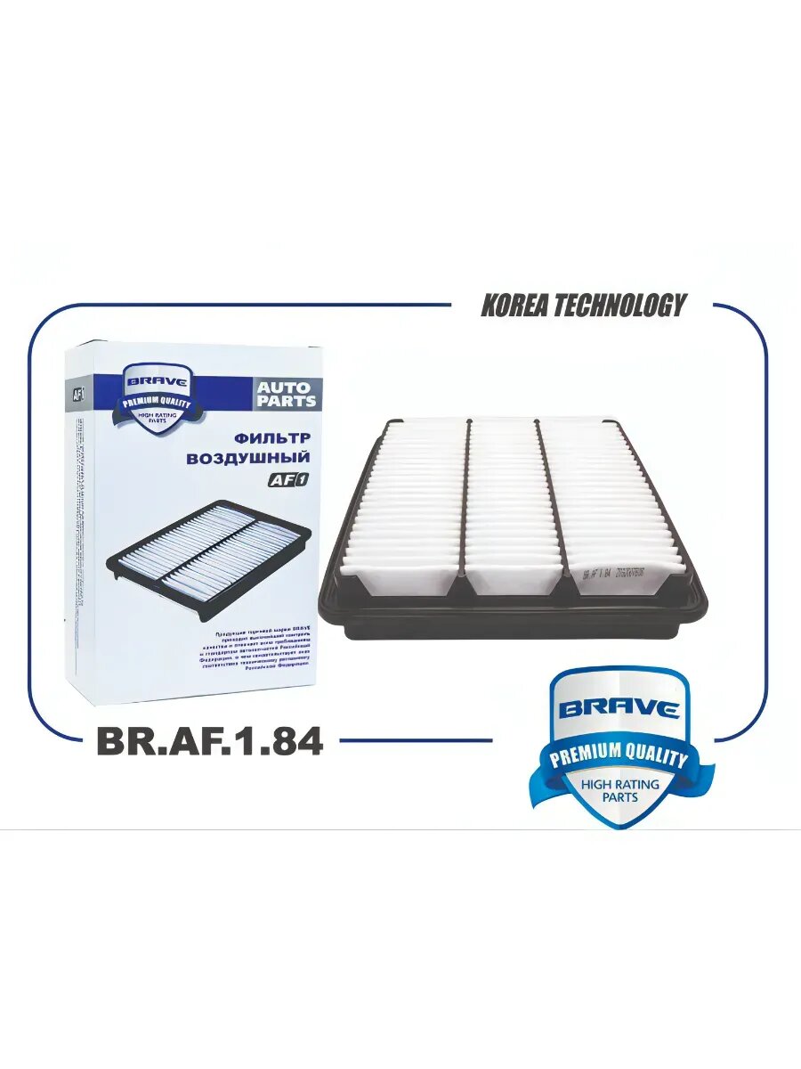 Фильтр воздушный Geely Atlas NL-3