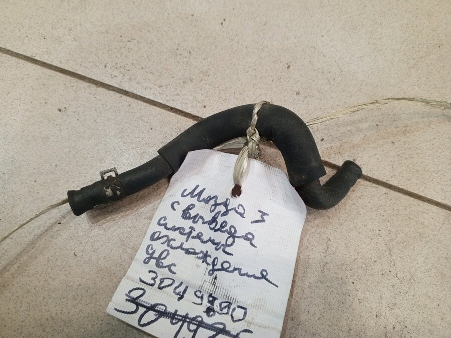 Шланг системы охлаждения от Mazda 3 bk 2003-2009