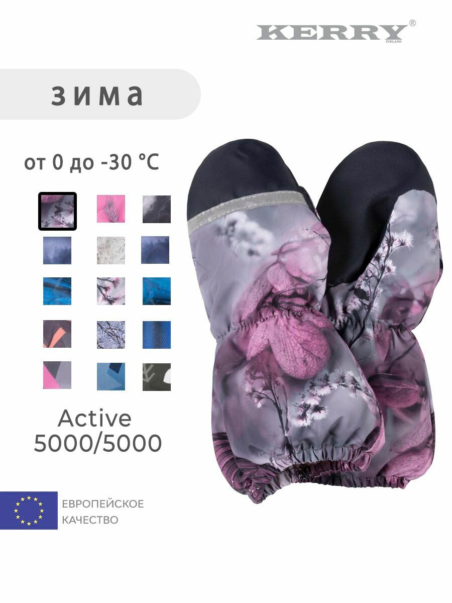 Варежки для детей