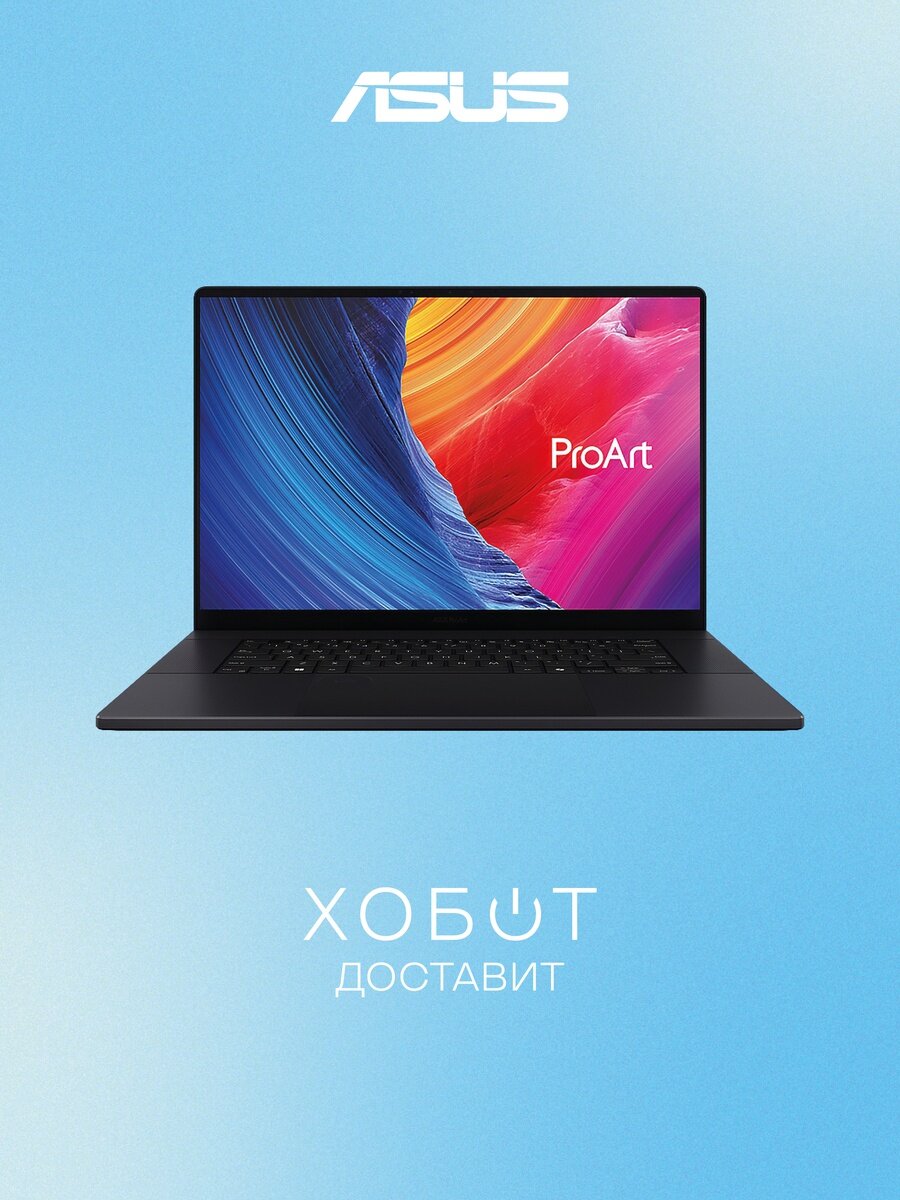 Ноутбук ASUS ProArt P16 H7606WR-SE005X (90NB17D1-M000K0)
