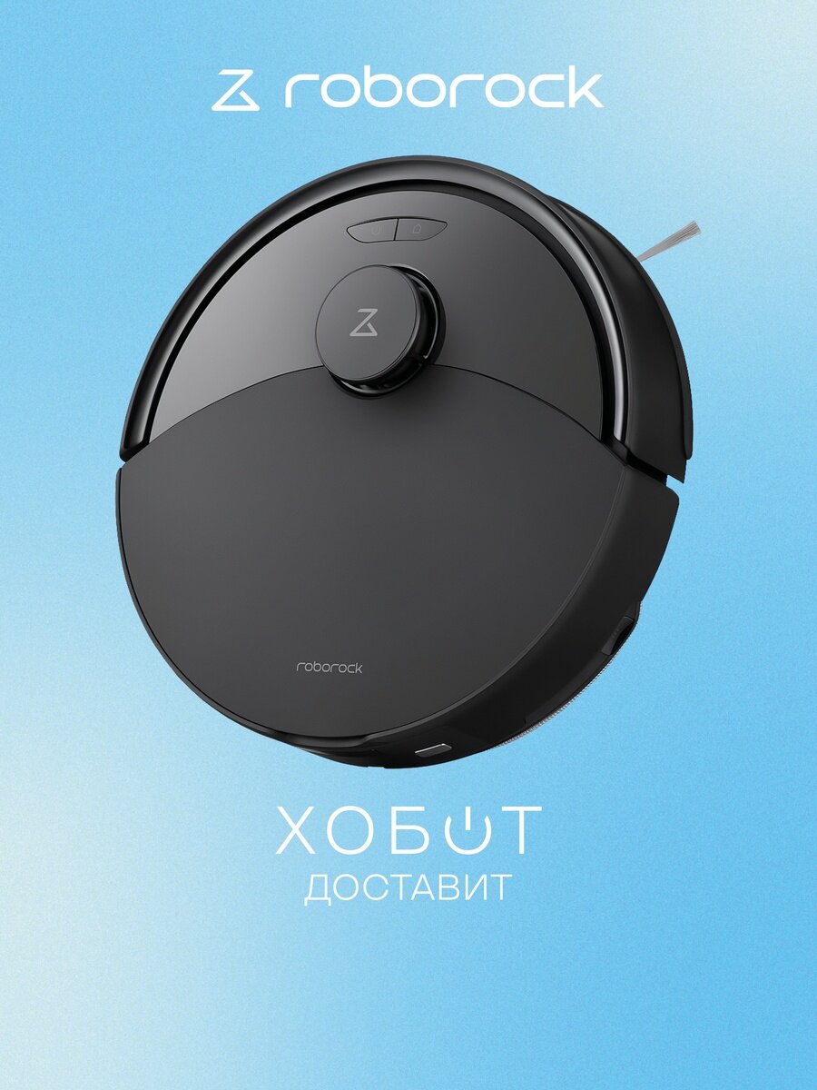 Робот-пылесос Roborock Q8 Max Pro Black (Q8MRP52-02)
