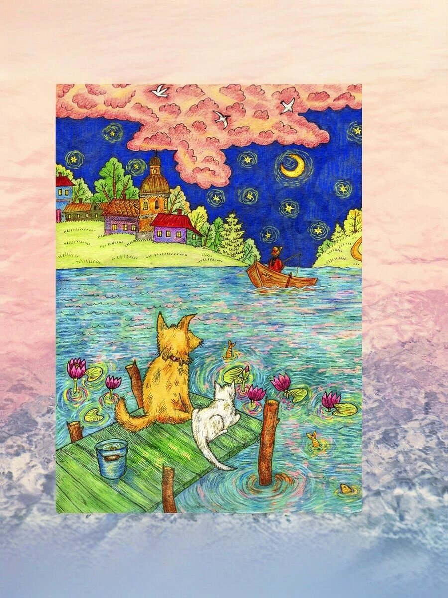 Открытка с Днем рождения с собакой и кошкой "На причале" Поздравительная открытка с конвертом