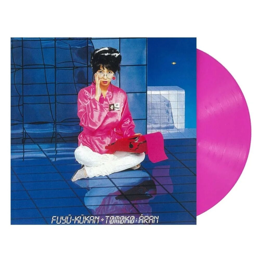 Виниловая пластинка Tomoko Aran - Fuyu Kukan Full Album Limited Edition pink NEW NEW