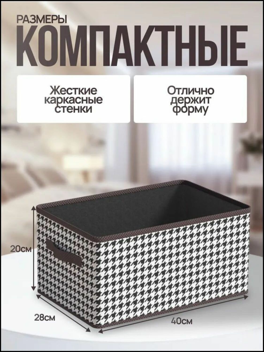 Бестселлер контейнер хранения