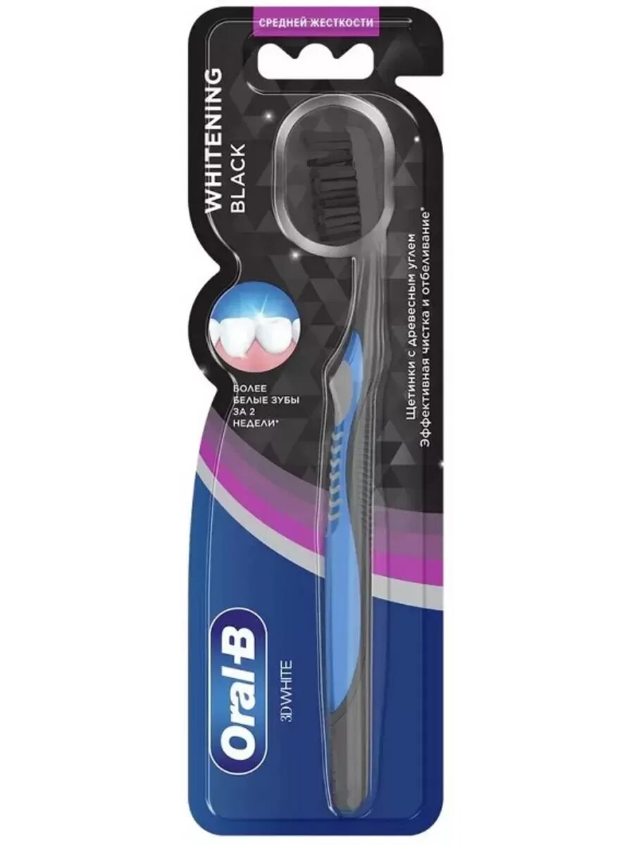 Oral-B 3D White Whitening Black, зубная щетка средняя