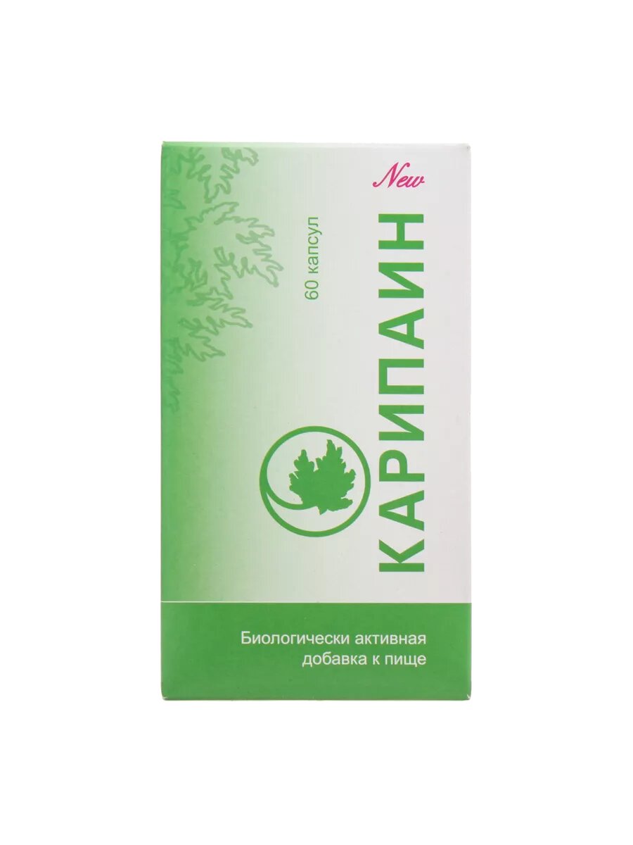 Карипаин капсулы по 700мг 60шт