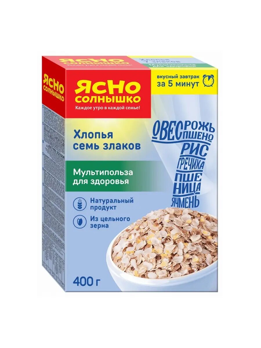 Хлопья Ясно Солнышко 7 злаков 400 г