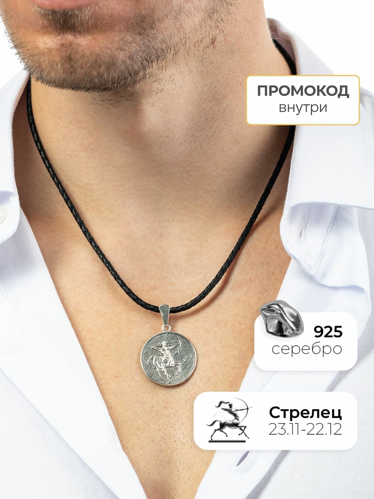 Подвеска, серебро, 925 проба, чернение