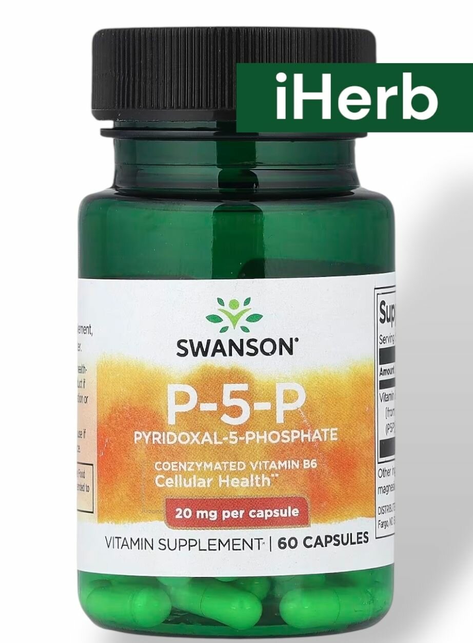 Swanson, P-5-P, 20 мг, 60 капсул