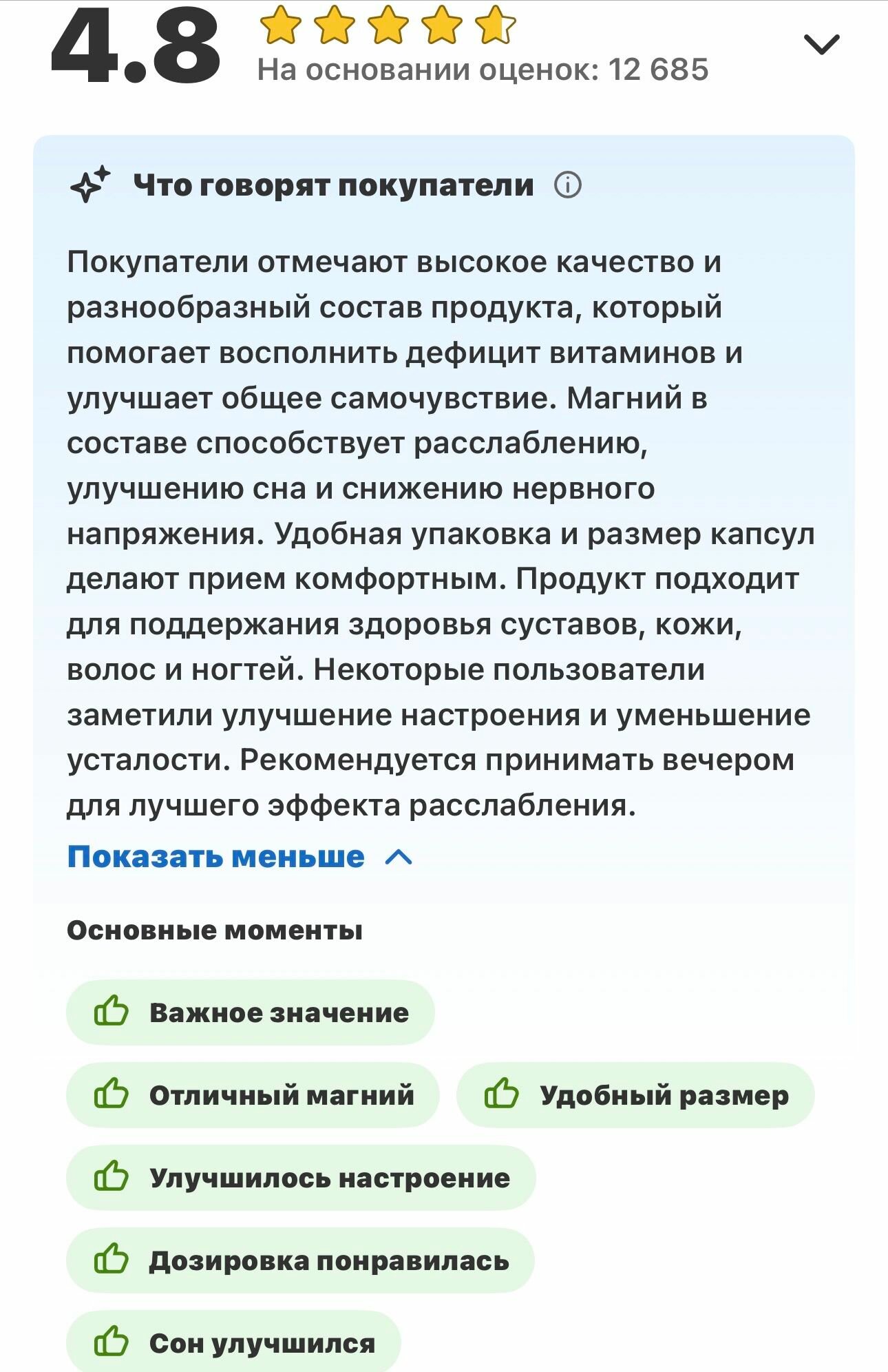 Витамины США — фото 1