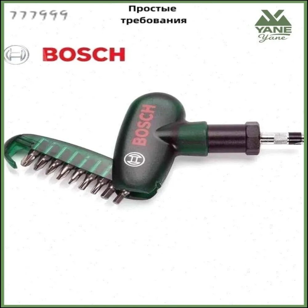 Bosch мультитул для сноуборда отвертка для ремонта креплений и регулировки