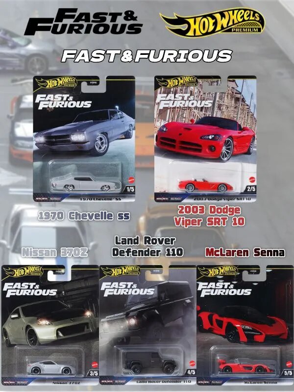 Набор Hot Wheels Premium Fast & Furious: 5 коллекционных авто Chevelle SS, Dodge Viper SRT 10, Nissan 370Z и другие (лимитированная серия)