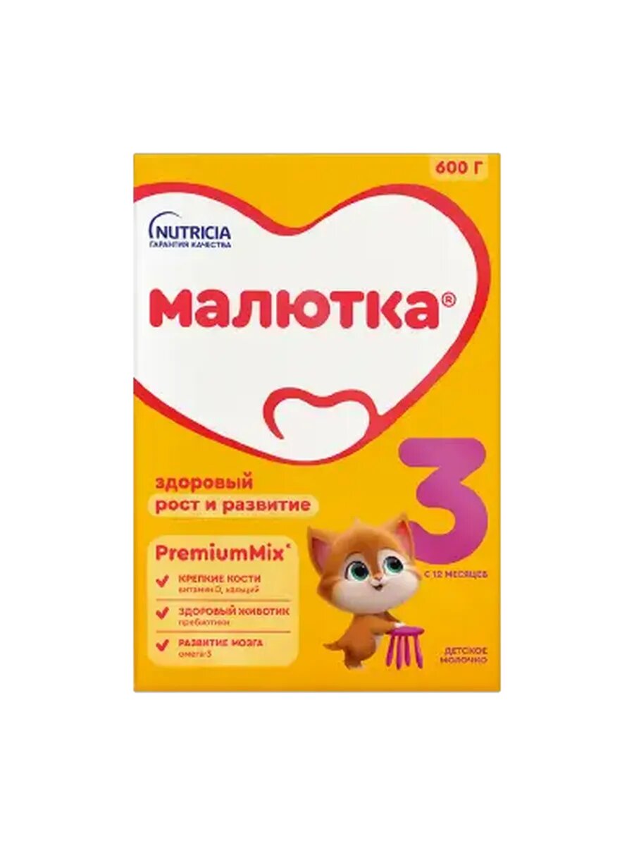 Малютка-3 Детское молочко 600г