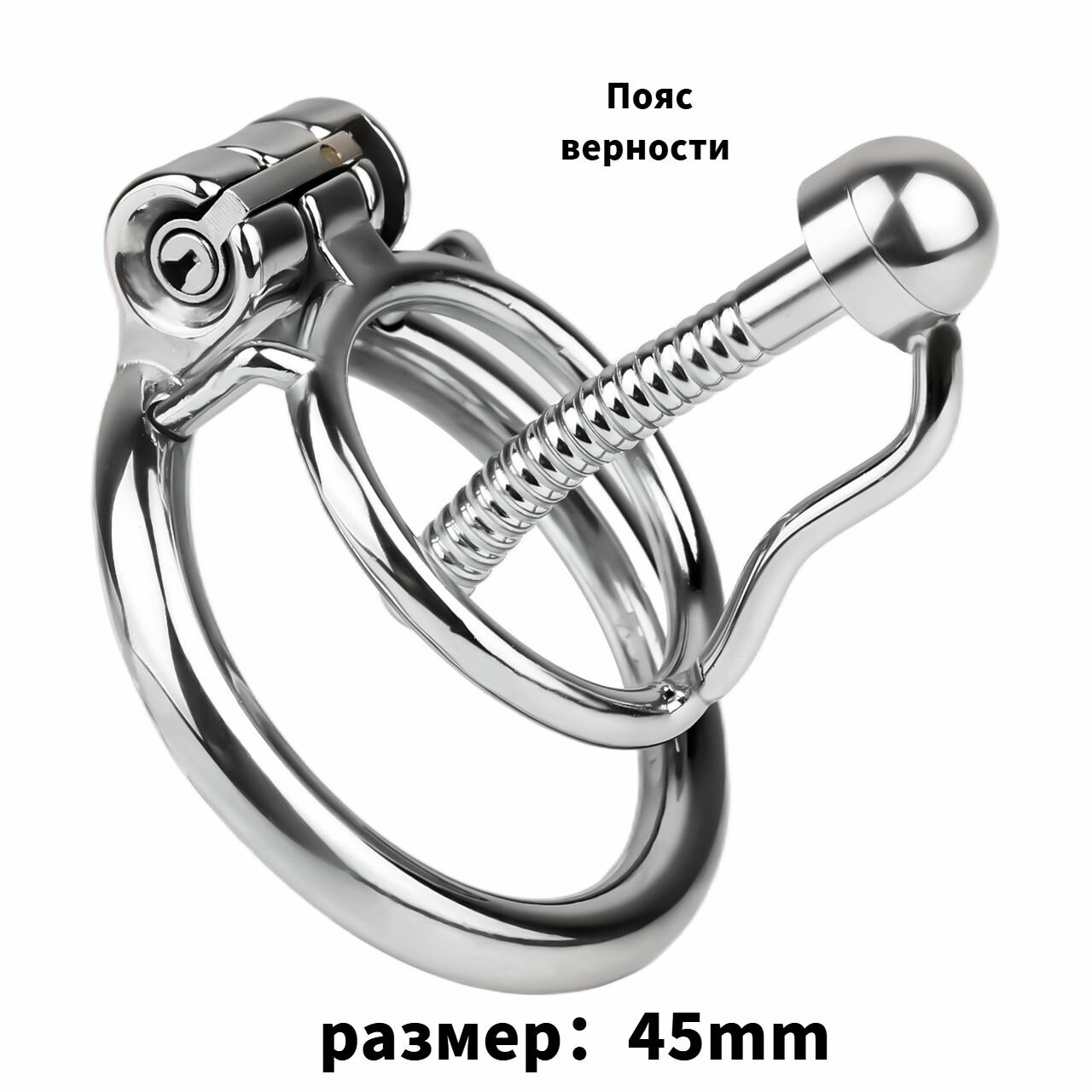 Аксессуар БДСМ